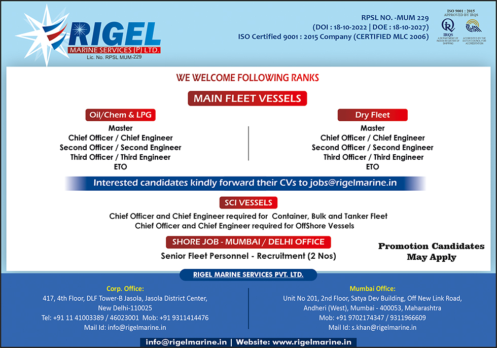 Rigel Marine Services |Seajobs | Seajob Link |Sea Career