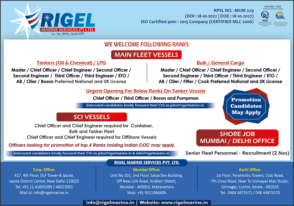 Rigel Marine Services |Seajobs | Seajob Link |Sea Career