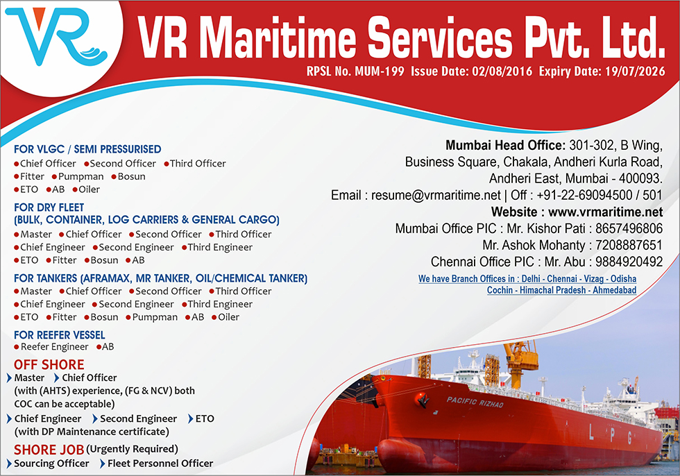First Maritime Pvt Ltd