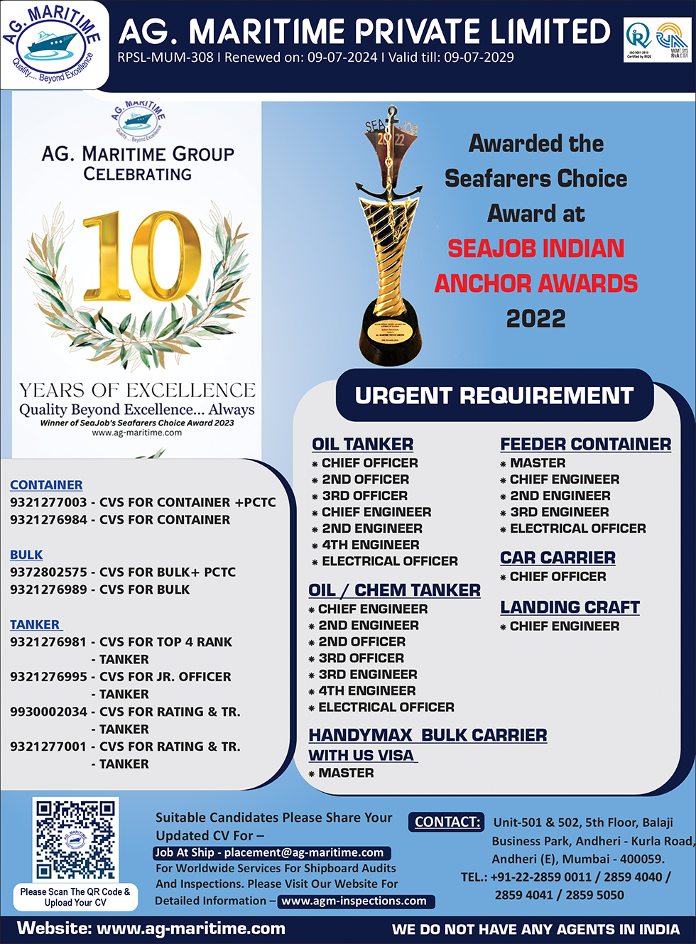 Ad banner