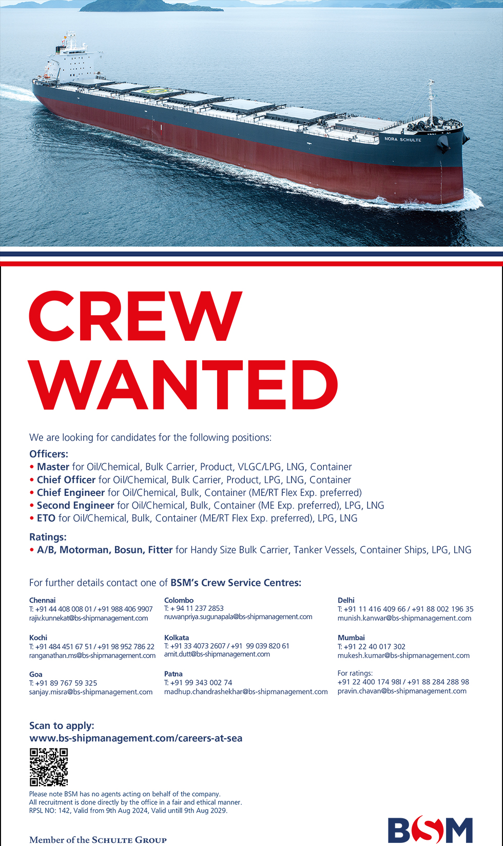 Seaj | Marine website | Sea Career| Marine jobs