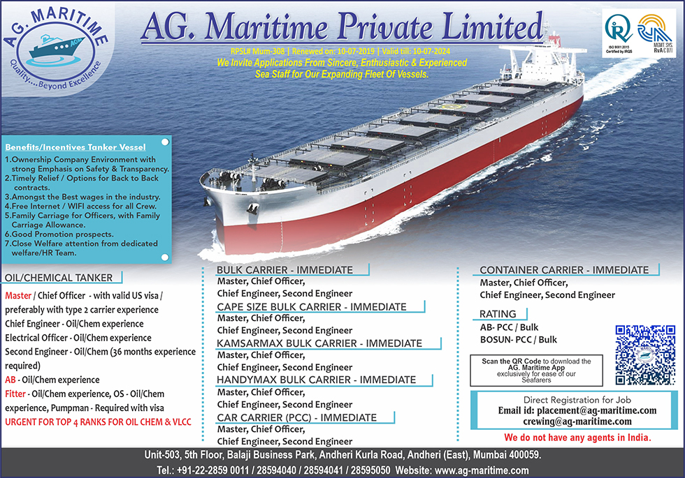 Ad banner